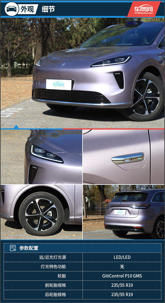 实现科技平权 试驾尚界H5纯电Max长续航版