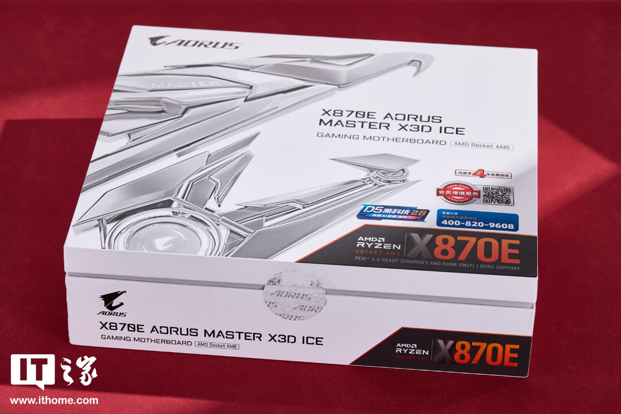 技嘉X870E X3D超级冰雕主板评测：鸡血模式2.0加持，稳超8000MHz