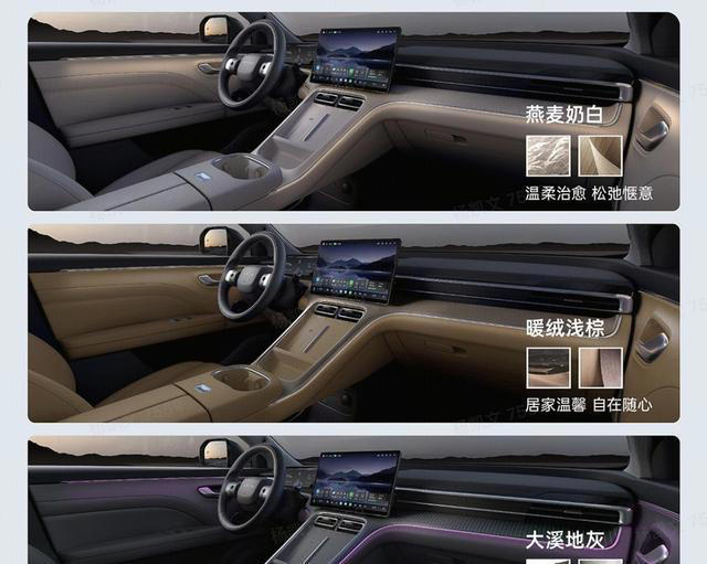 埃安AION i60上市 增程／纯电双选择 限时焕新价10.48万起