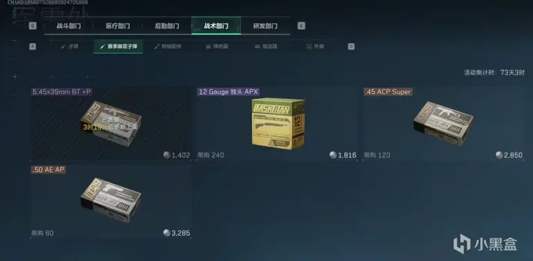 【三角洲S7】唯一目标受击debuff！最强机密之神！KC17改枪大全！