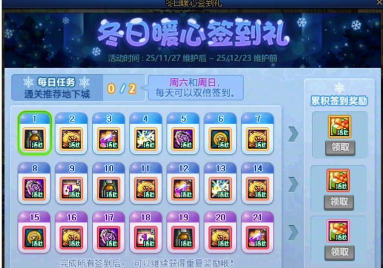 DNF 11.23 体验服更新爆料：太初武器自选+3 级称号+通宝史诗