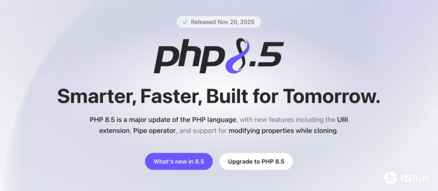 PHP 8.5正式版推出，标准化URL处理并添加Pipe语法简化程序代码