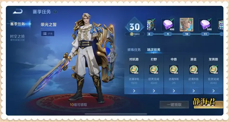 仅卖188点券，S42赛季战令大降价，但这对普通玩家来说是好事吗？