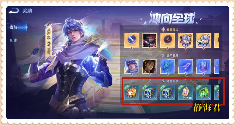 仅卖188点券，S42赛季战令大降价，但这对普通玩家来说是好事吗？