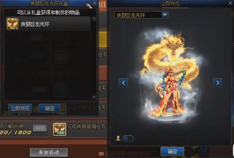 DNF：太初首饰“获取太快BUG”！3天直接变17天，策划劝退玩家？