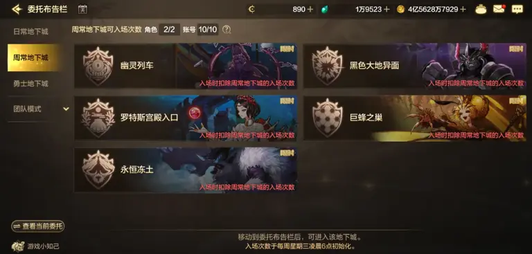 DNF手游：隐藏补偿别错过，多领16件征讨史诗，不少玩家都忘领了