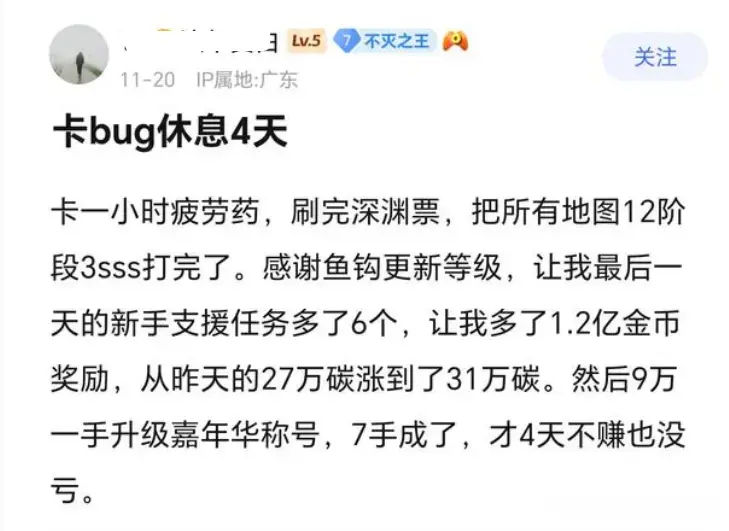 DNF手游：策划紧急回档，卡bug道具全部追回，16万抗魔大佬亏大了