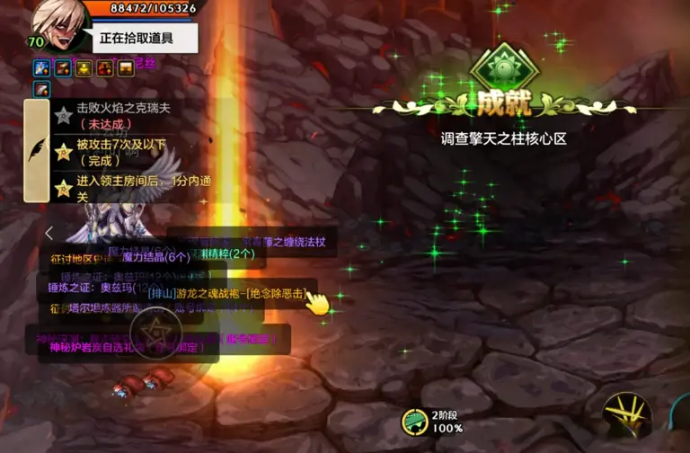 DNF手游：隐藏补偿别错过，多领16件征讨史诗，不少玩家都忘领了