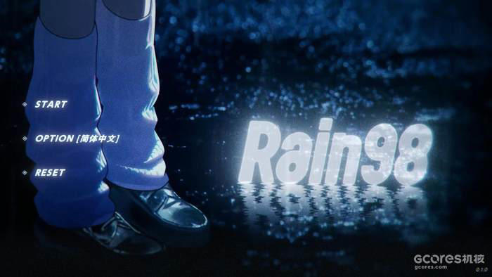 在世纪末的涩谷，用贴纸毁灭世界：《Rain98》Weplay 机核专访