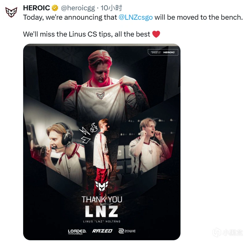 LNZ遭HEROIC下放公开求职，队友暖心祝福
