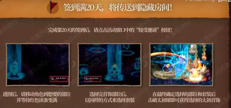 DNF：11月太初“后悔药”！论体验韩策没输过，国服还在3天变17天