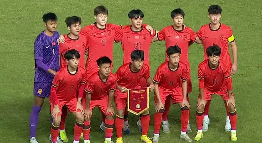 19点35，亚预赛U17国足vs文莱，底线10-0，CCTV5直播，一点需警惕