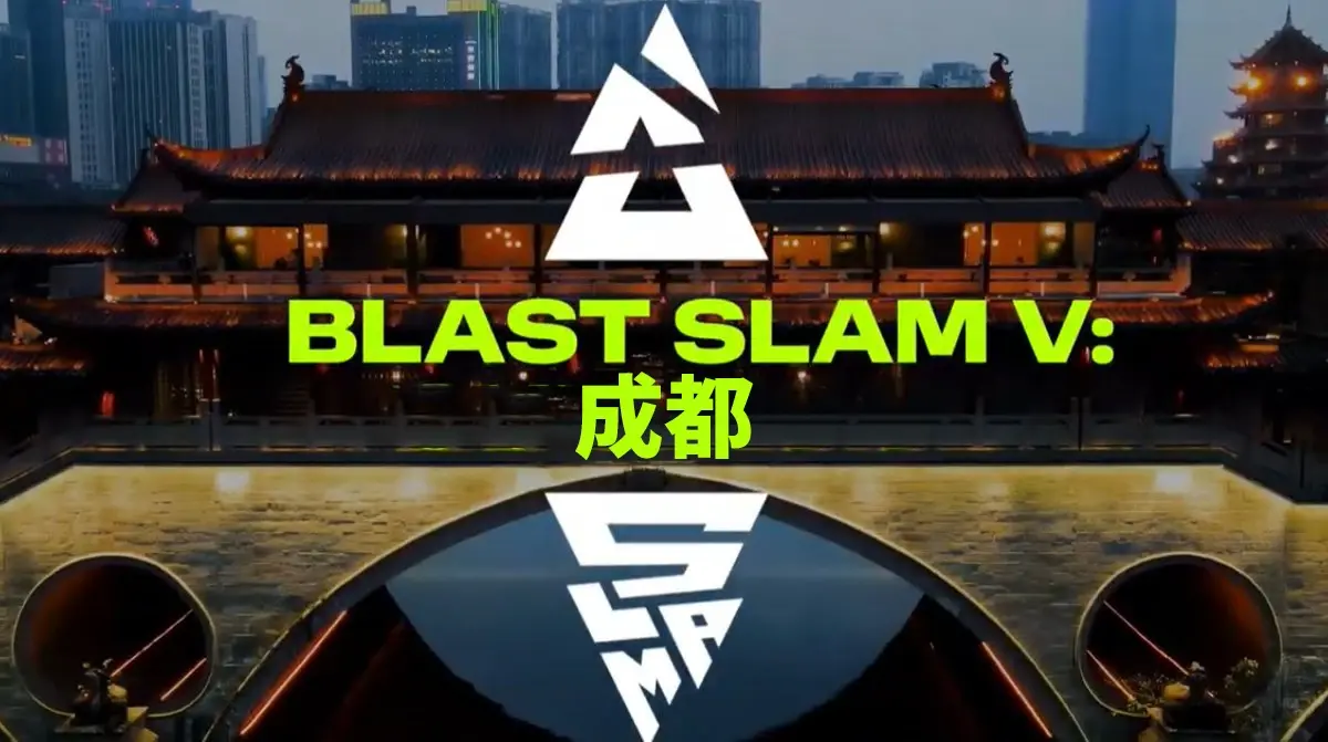 《DOTA2》赛事BLAST Slam V今晚启动，线下阶段12月成都举行