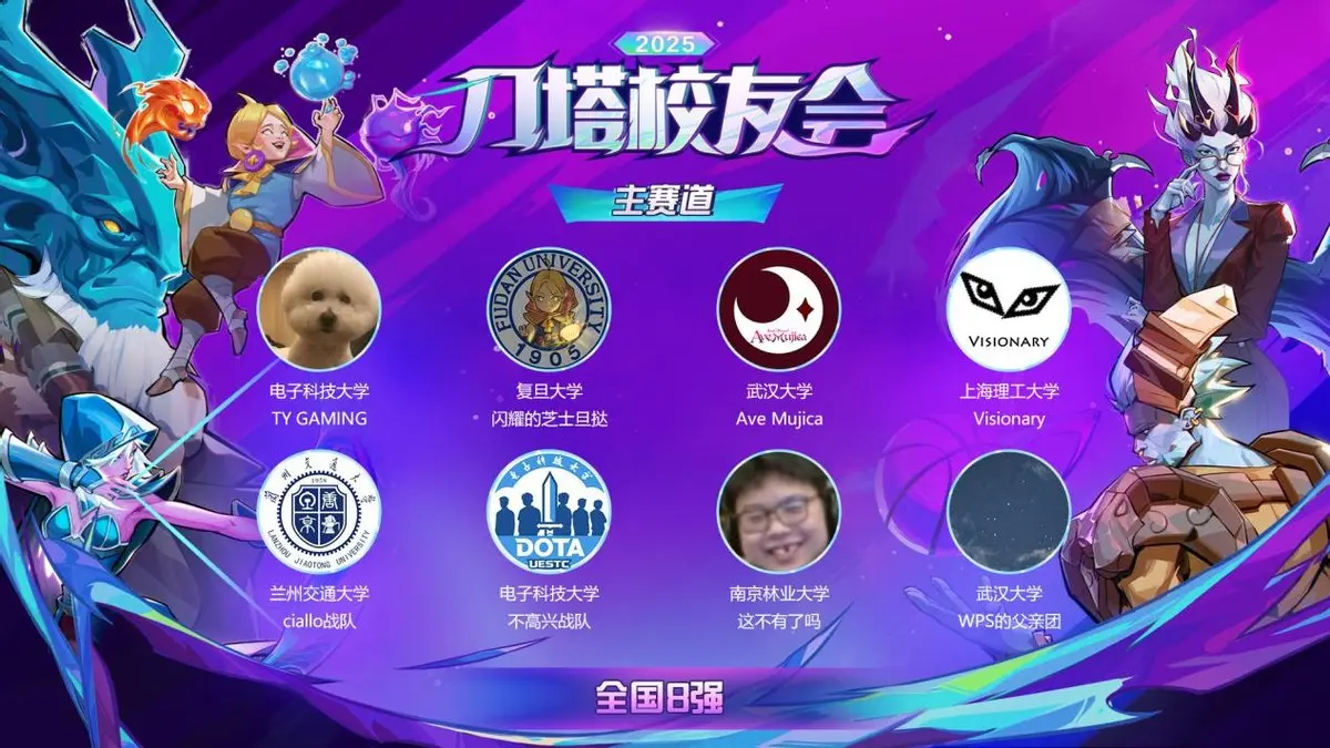 新XG磨合后迎主场首秀，BLAST成都站正式开战