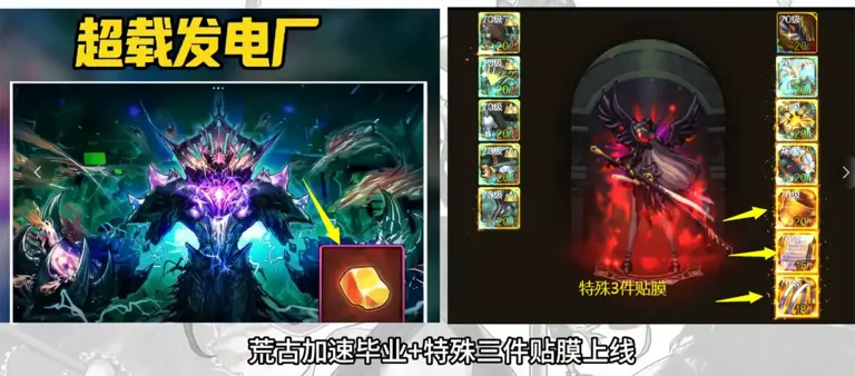 DNF手游：“15万抗魔值”火了，无限大蹦1152亿伤害，荒古加速毕业