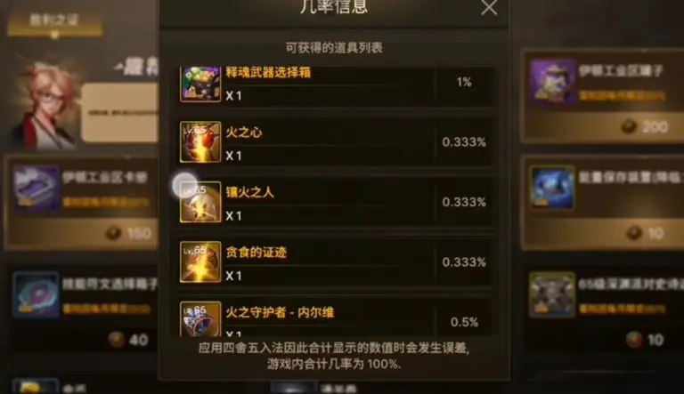 DNF手游：T0首饰变T5，“至尊巨魂套”来了，10万抗魔大佬都要换