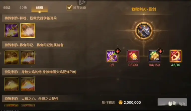 DNF手游：T0首饰变T5，“至尊巨魂套”来了，10万抗魔大佬都要换