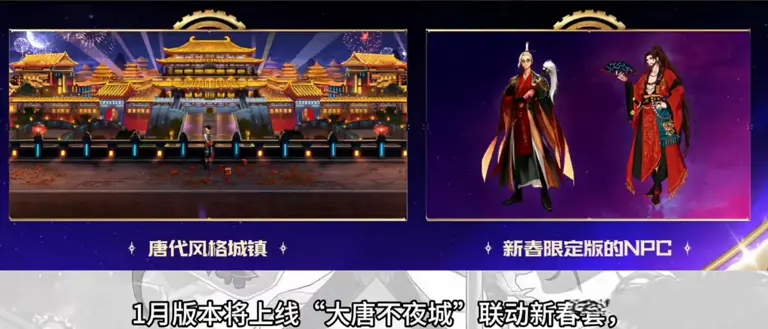 DNF手游：“至尊三件套”来了，宝珠明码标价300万泰拉，抗魔+1466