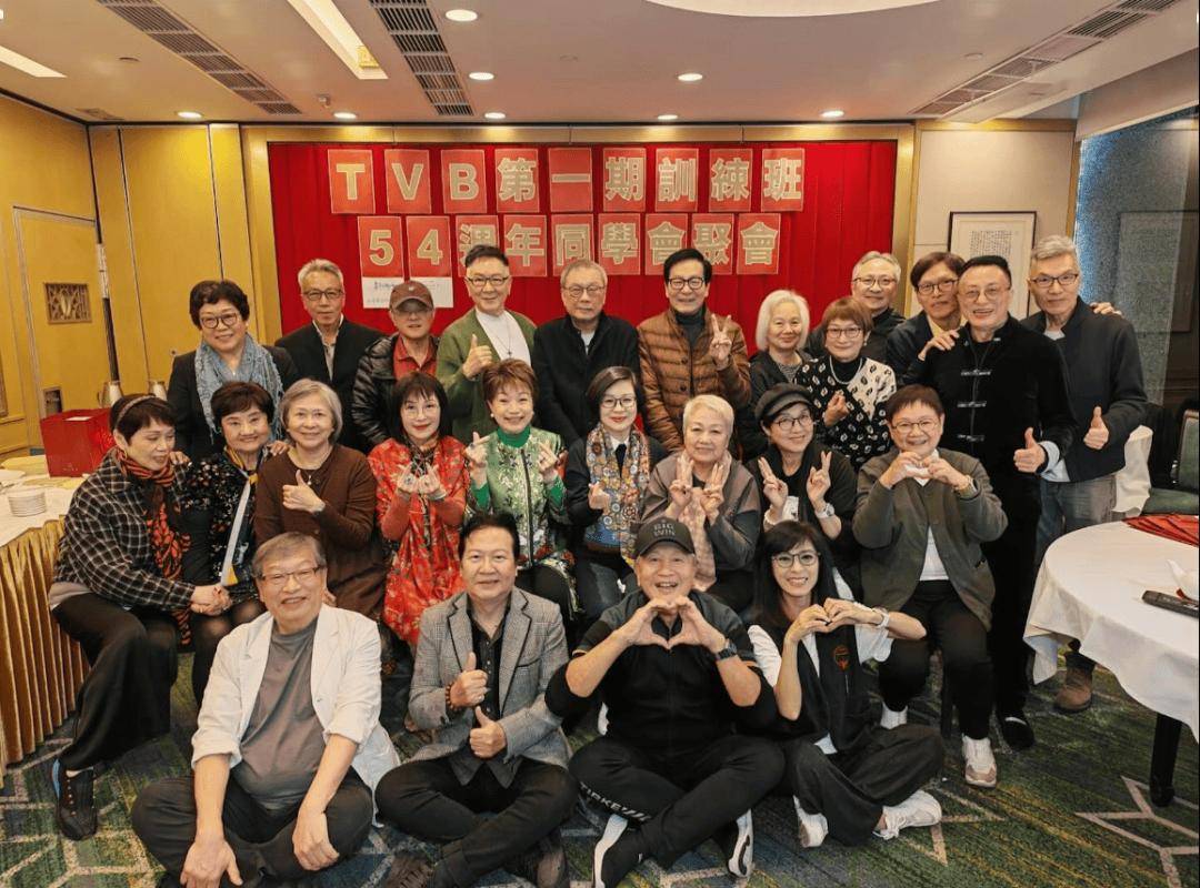 TVB第一期训练班聚会！70岁TVB前女星近照曝光！曾演《天龙八部》《鹿鼎记》
