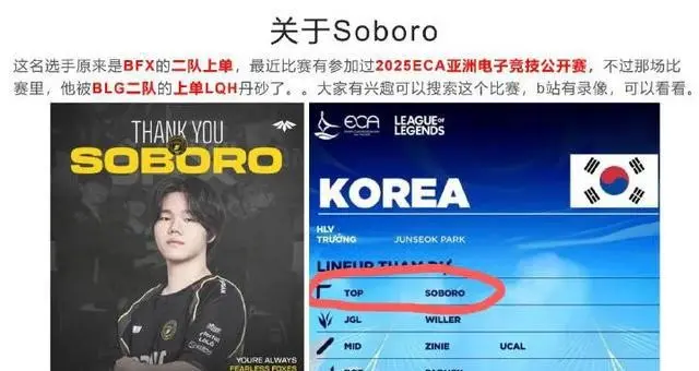 “LPL双G战队阵容确定”，买入LDL中单元神首发，全神班彻底瓦解