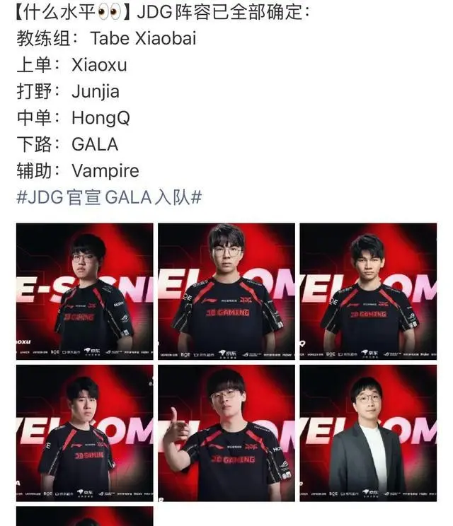 “LPL双G战队阵容确定”，买入LDL中单元神首发，全神班彻底瓦解