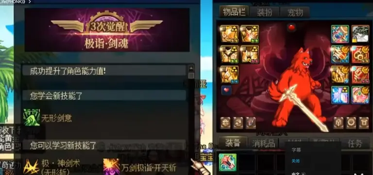 DNF：12月“全职业排名”火了！剑魂仅排第7，9大幻神