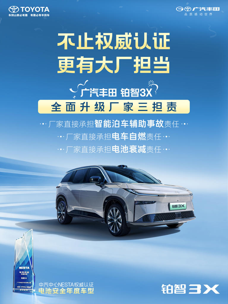 思路一变月销破万，铂智3X找到合资电车市场正确打开方式