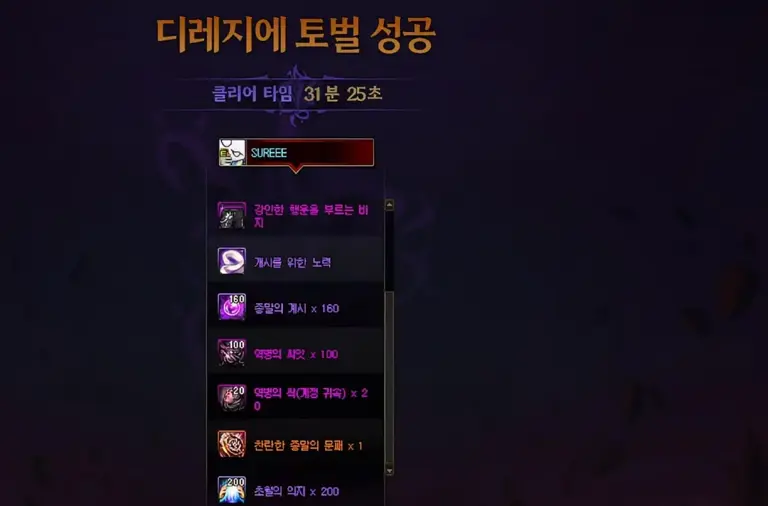 DNF：狄瑞吉“2次削弱”！血量下调+TAB机制优化，BUFF重置删除了