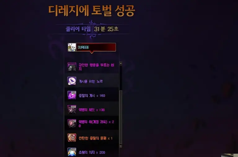 DNF：狄瑞吉“2次削弱”亮了！血量下调+TAB机制优化，BUFF重置删除了