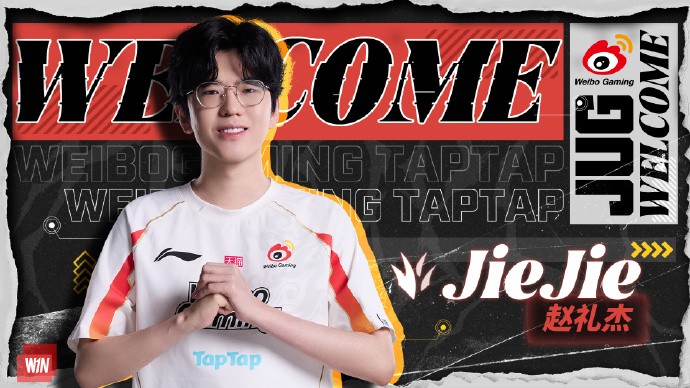官方：S11世界赛冠军打野Jiejie加入WBG