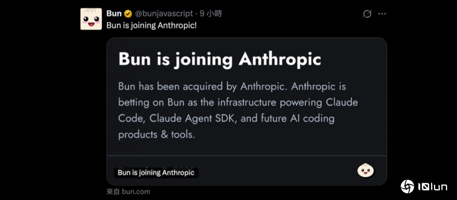 Anthropic收购JavaScript执行环境Bun强化Claude Code底层性能
