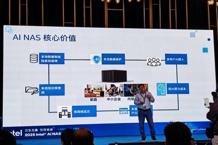 当NAS遇上AI 英特尔与生态伙伴携手引领AI NAS新风向