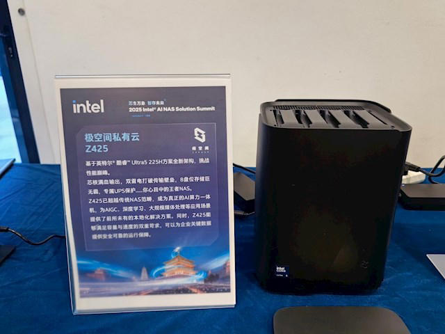 华丽变身AI NAS! Intel重新定义：这才是NAS的未来