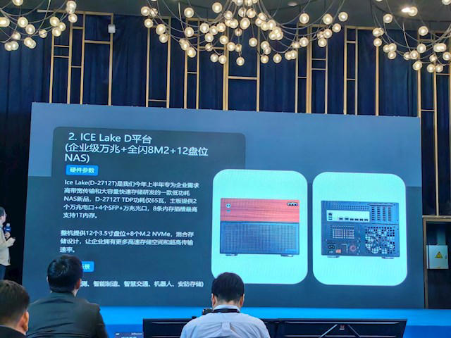 华丽变身AI NAS! Intel重新定义：这才是NAS的未来