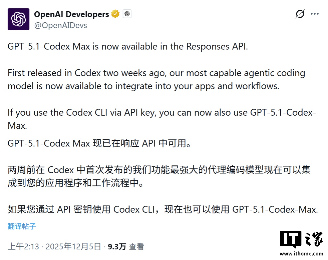 OpenAI 最强编程 AI 模型 API 开放，连续写代码可超 24 小时