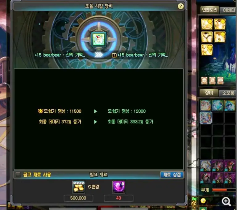 DNF：12月“6大道具停止使用”赚麻了! 狄瑞吉价值翻倍，玩家千万要留好