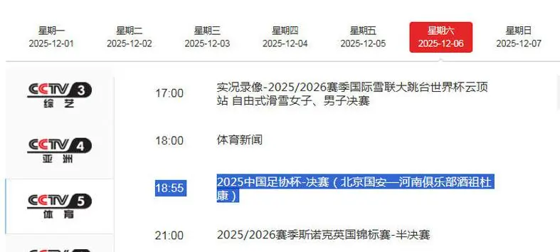 CCTV5直播国安VS河南! 拉莫斯把压力甩给对手，拉米罗：我们不受亚冠失利影响