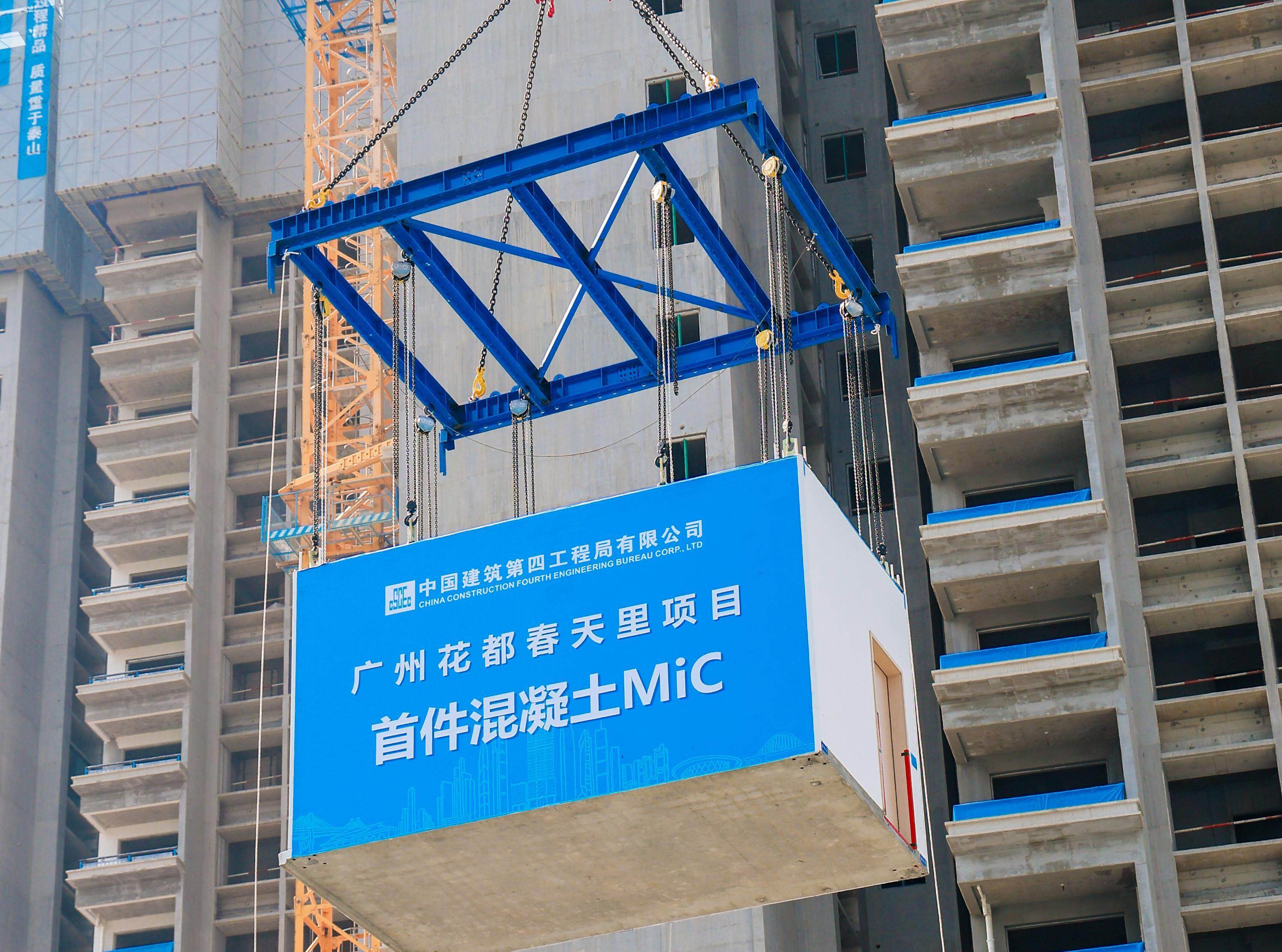 建房子如同“搭积木”?广州在模块化建造开启建筑工业化新篇