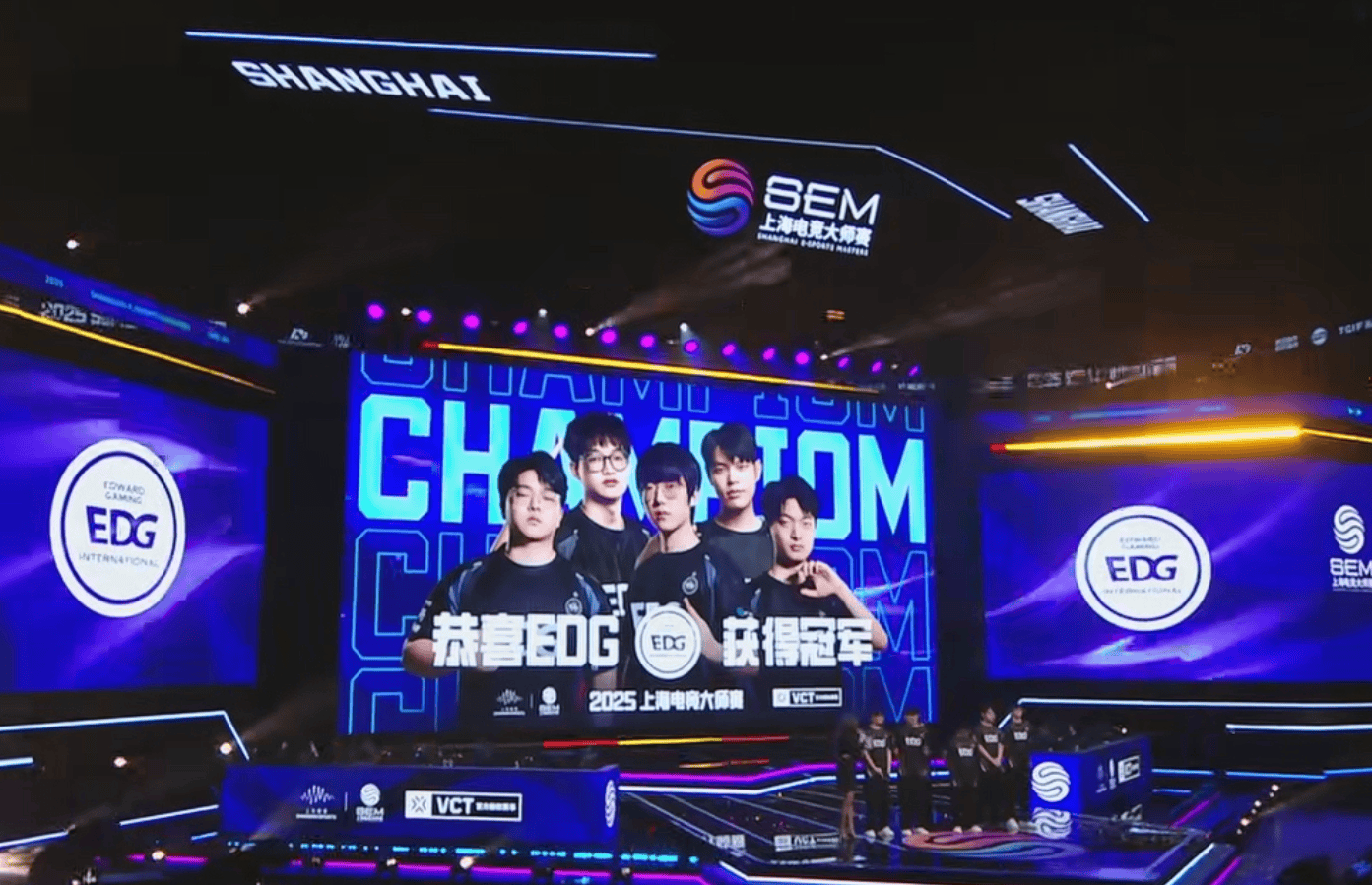 决赛3-0横扫TE，EDG获得2025上海电竞大师赛冠军
