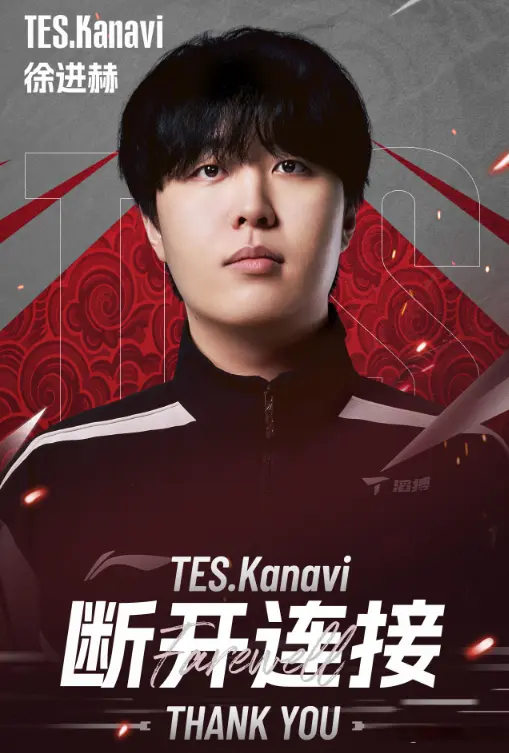 难怪他回归LCK，Kanavi直言自己年纪最大，要整顿队内秩序