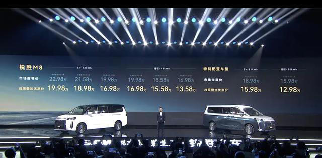 北汽锐胜M8上市，15-20万级MPV又添新选择