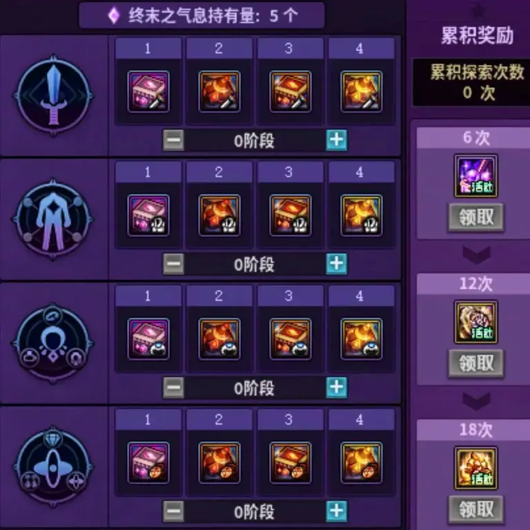 DNF：史诗之路阉割版! 保底28件史诗! 必拿史诗跨界石! 必领史诗令牌!