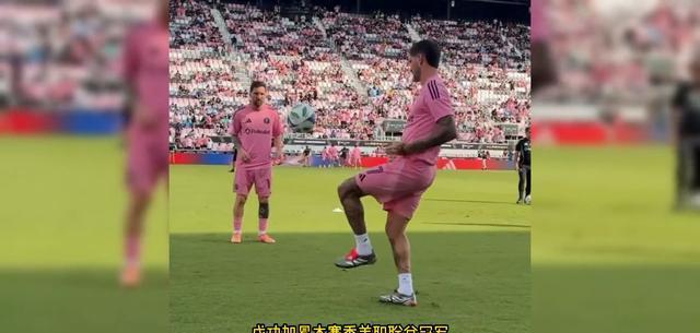 梅西荣膺MVP+斩获生涯第48冠!迈阿密国际3-1夺美职联总冠军