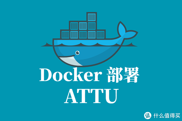 Milvus GUI ATTU Docker 容器化部署指南