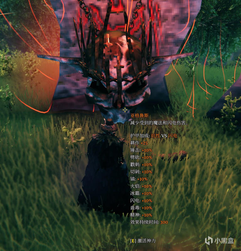 英灵神殿-BOSS的buff效果