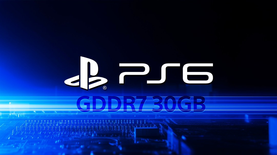 PS6要配备30GB GDDR7内存? 价格要暴涨了