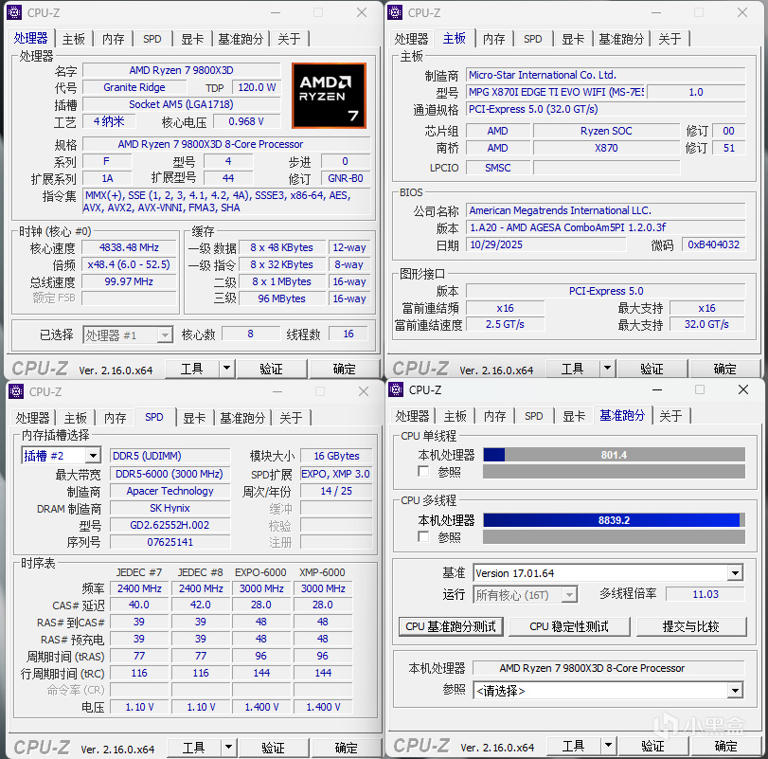 AM5平台最强ITX主板，微星 MPG X870I EDGE TI EVO WIFI评测