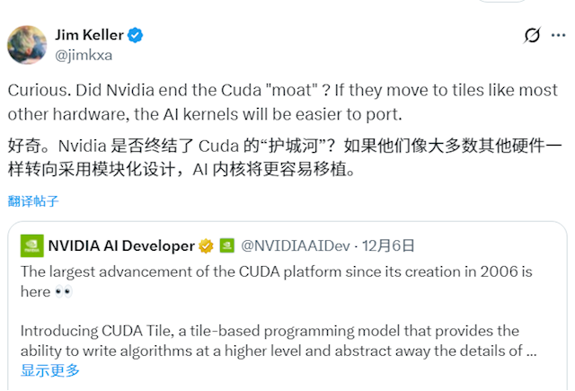 CUDA 20年来最大更新! 芯片大神Jim Keller：NVIDIA在拆护城河