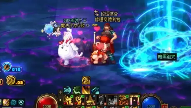 DNF：11.26体验服紧急维护！国服“太初首饰+武器后悔药”上线