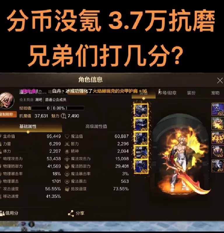 DNF手游：12月抗魔改版！15万抗魔成大佬标配，11万抗魔被嫌弃